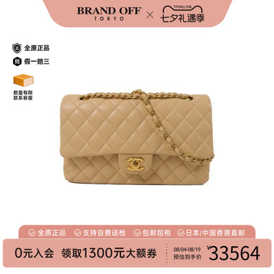 中古Chanel香奈儿单肩包