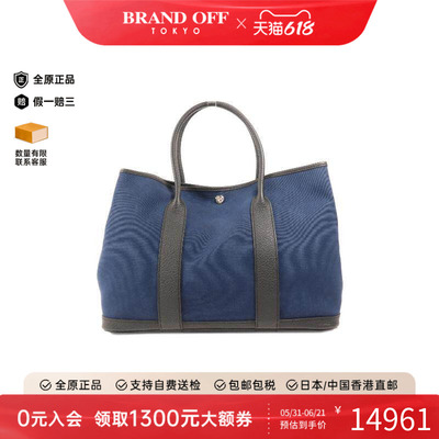 中古Hermes爱马仕手提包