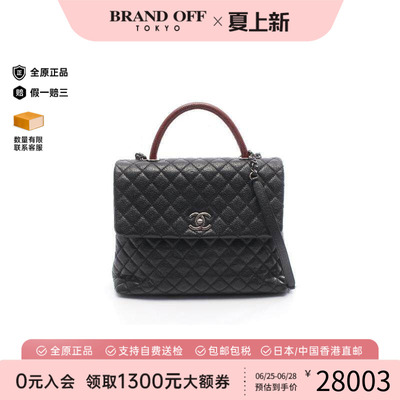 中古Chanel香奈儿斜挎包
