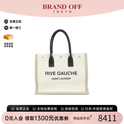 中古SaintLaurent手提包女包