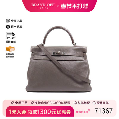 中古Hermes爱马仕斜挎包