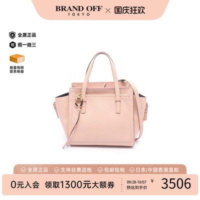 中古Ferragamo菲拉格慕斜挎包