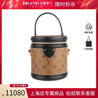 「中古9新」路易威登 CANNES REVERSE拼色老花斜挎包二手奢侈包包