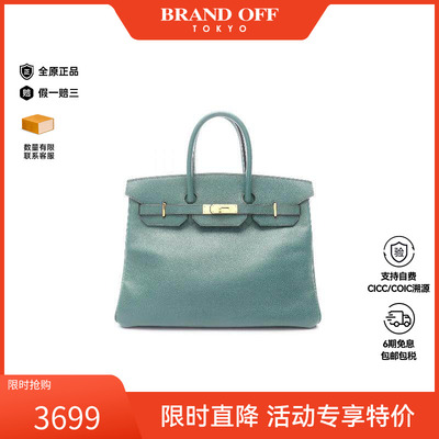 中古Hermes爱马仕手提包