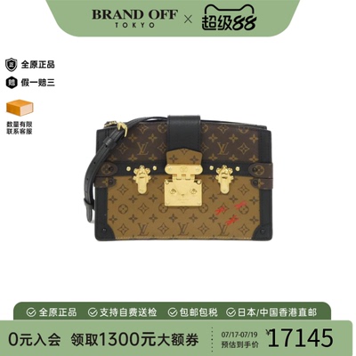 中古LV路易威登女包A级 Reverse Trunk Clutch硬盒子老花斜挎包