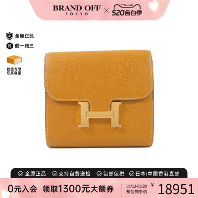 中古Hermes爱马仕短钱包