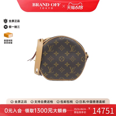 中古LV路易威登斜挎包
