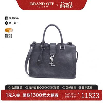 中古YSL圣罗兰小牛皮斜挎包