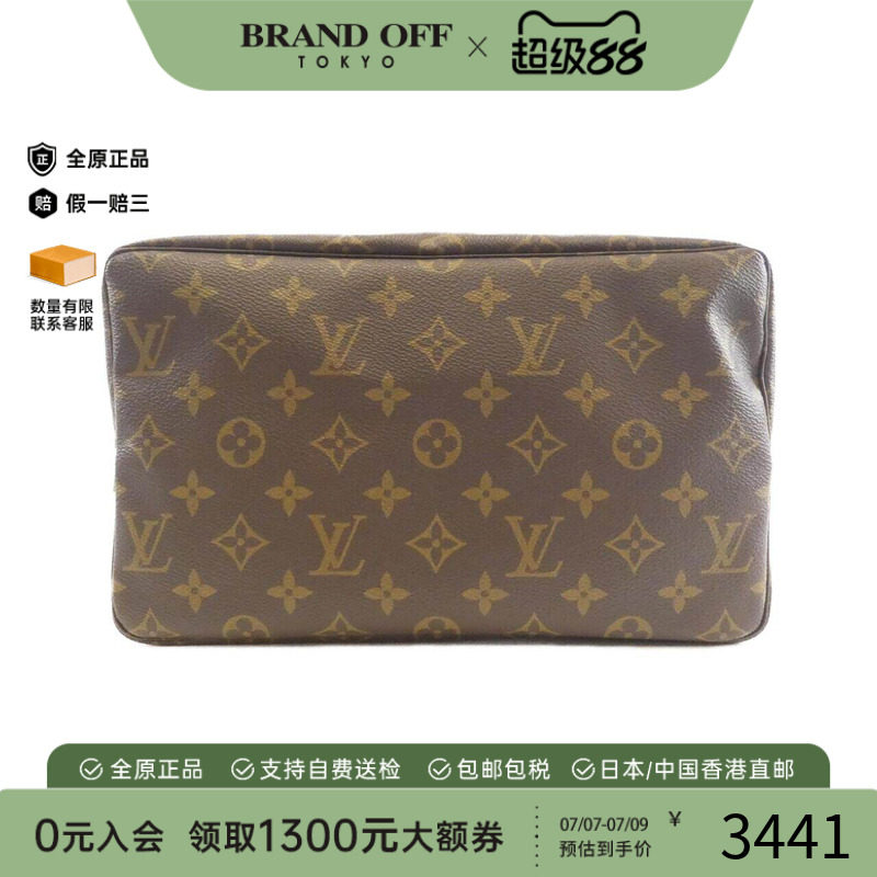 中古LV路易威登A级95新 Truth Toilette其他收纳包M47522老花复古