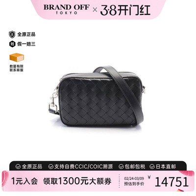 中古BottegaVeneta葆蝶家斜挎包