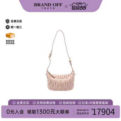 中古MiuMiu缪缪单肩包
