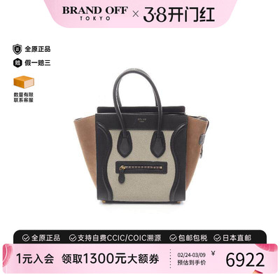 中古Celine赛琳托特包