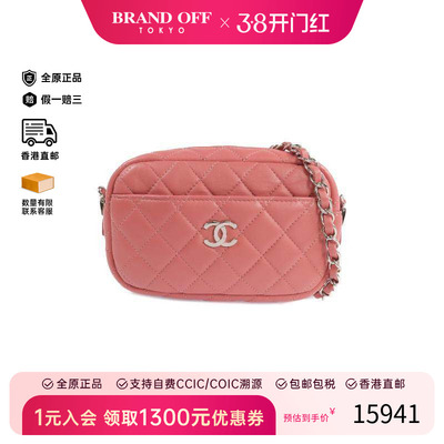 中古Chanel香奈儿斜挎包