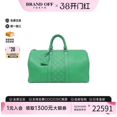 中古LV路易威登波士顿女包