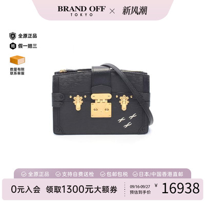 中古LV路易威登斜挎包レディース