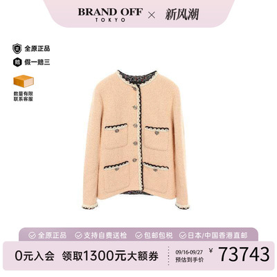 中古Chanel香奈儿外套レディース