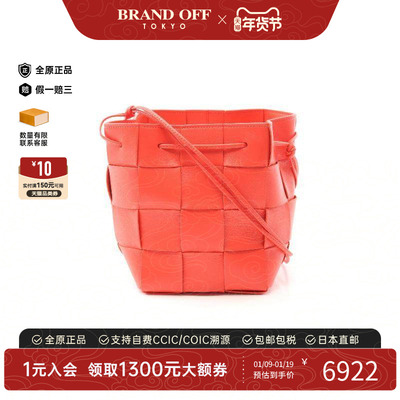 中古BottegaVeneta葆蝶家单肩包