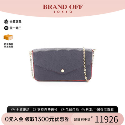 中古LV路易威登斜挎包レディース