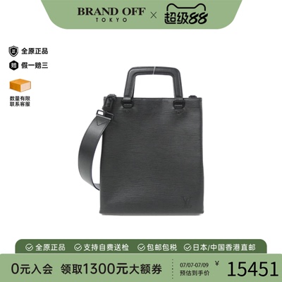 中古LV路易威登通用琴谱包
