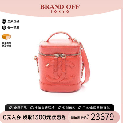 中古Chanel香奈儿斜挎包
