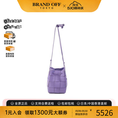 中古BottegaVeneta葆蝶家单肩包