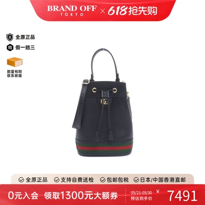 中古GUCCI古驰黑色单肩包