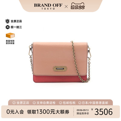 中古BottegaVeneta葆蝶家斜挎包