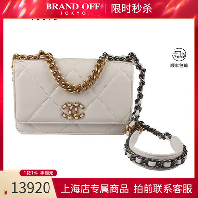 中古CHANEL香奈儿斜挎包