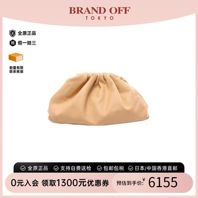 中古BottegaVeneta葆蝶家手拿包