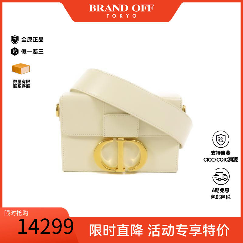 香港中古二奢Dior迪奥女包A级95新Montaigne蒙田包牛皮斜挎包白色