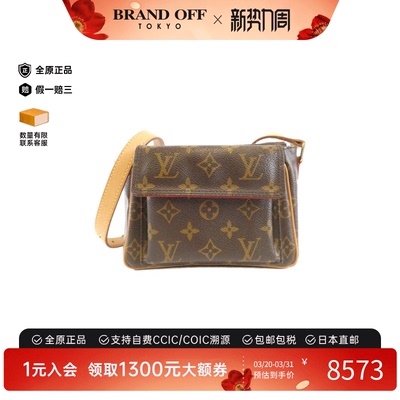 中古LV路易威登斜挎包