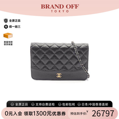 中古Chanel香奈儿斜挎包