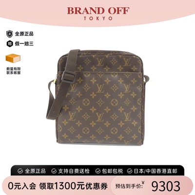 中古LV路易威登斜挎包