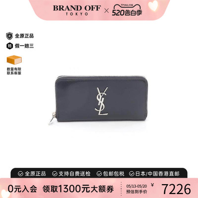 中古YSL圣罗兰长钱包メンズ牛皮