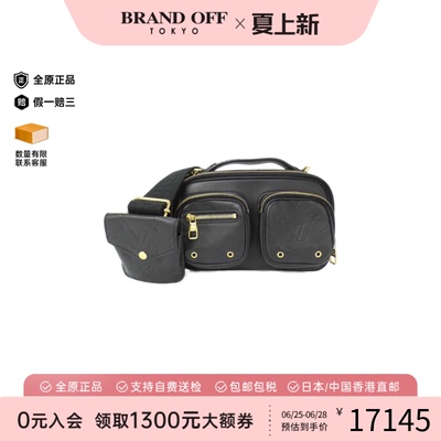 中古LV路易威登女包A级95新Utility Crossbody斜挎包时尚BRANDOFF