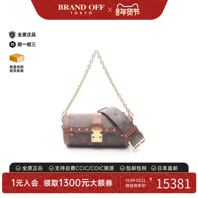 中古LV路易威登斜挎包レディース