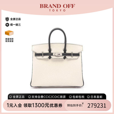 中古Hermes爱马仕手提包