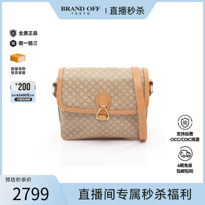 中古Celine赛琳斜挎包レディース