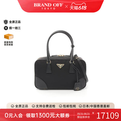 中古Prada普拉达斜挎包