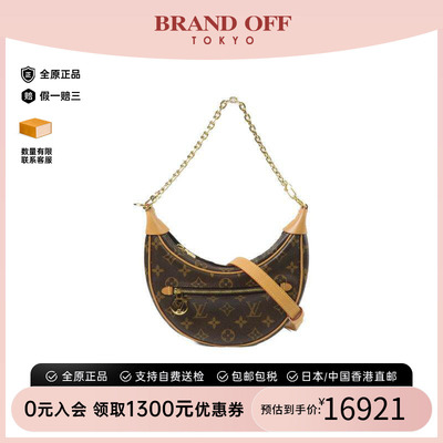 中古LV路易威登斜挎包レディース