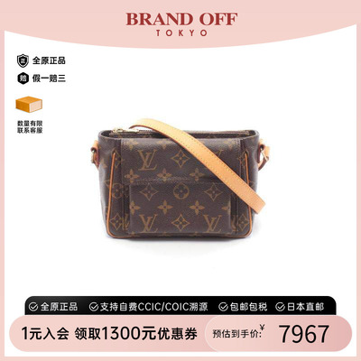 中古LV路易威登斜挎包レディース