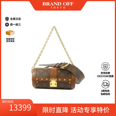 中古LV路易威登斜挎包レディース