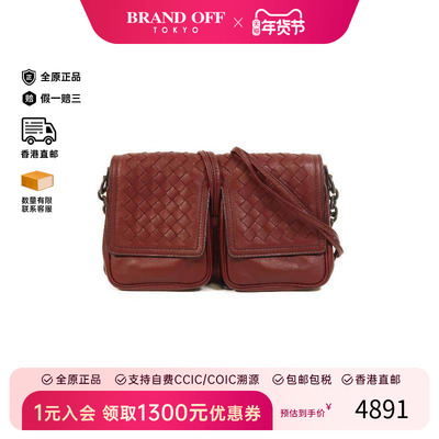 中古BottegaVeneta葆蝶家斜挎包