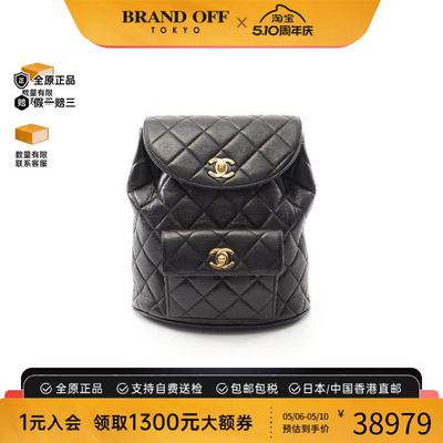 中古Chanel香奈儿双肩包