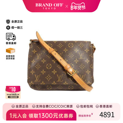 中古LV路易威登单肩包レディース