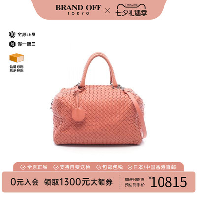 中古BottegaVeneta葆蝶家手提包