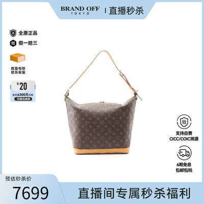 中古LV路易威登单肩包レディース