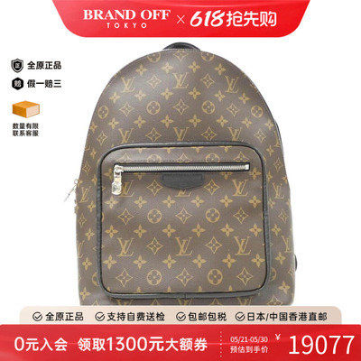 中古LV路易威登女包老花双肩包