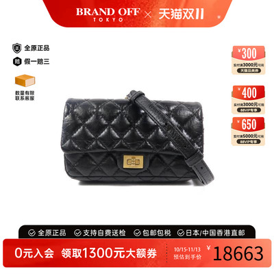 中古Chanel香奈儿腰包レディース