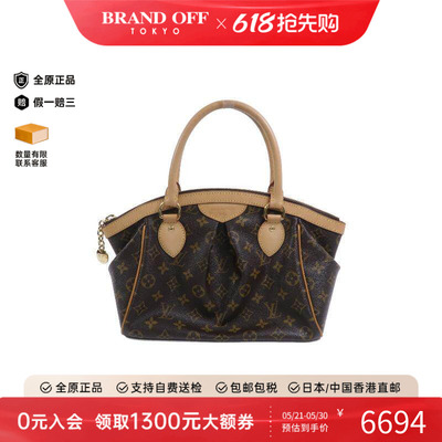 中古LV路易威登手提包レディース